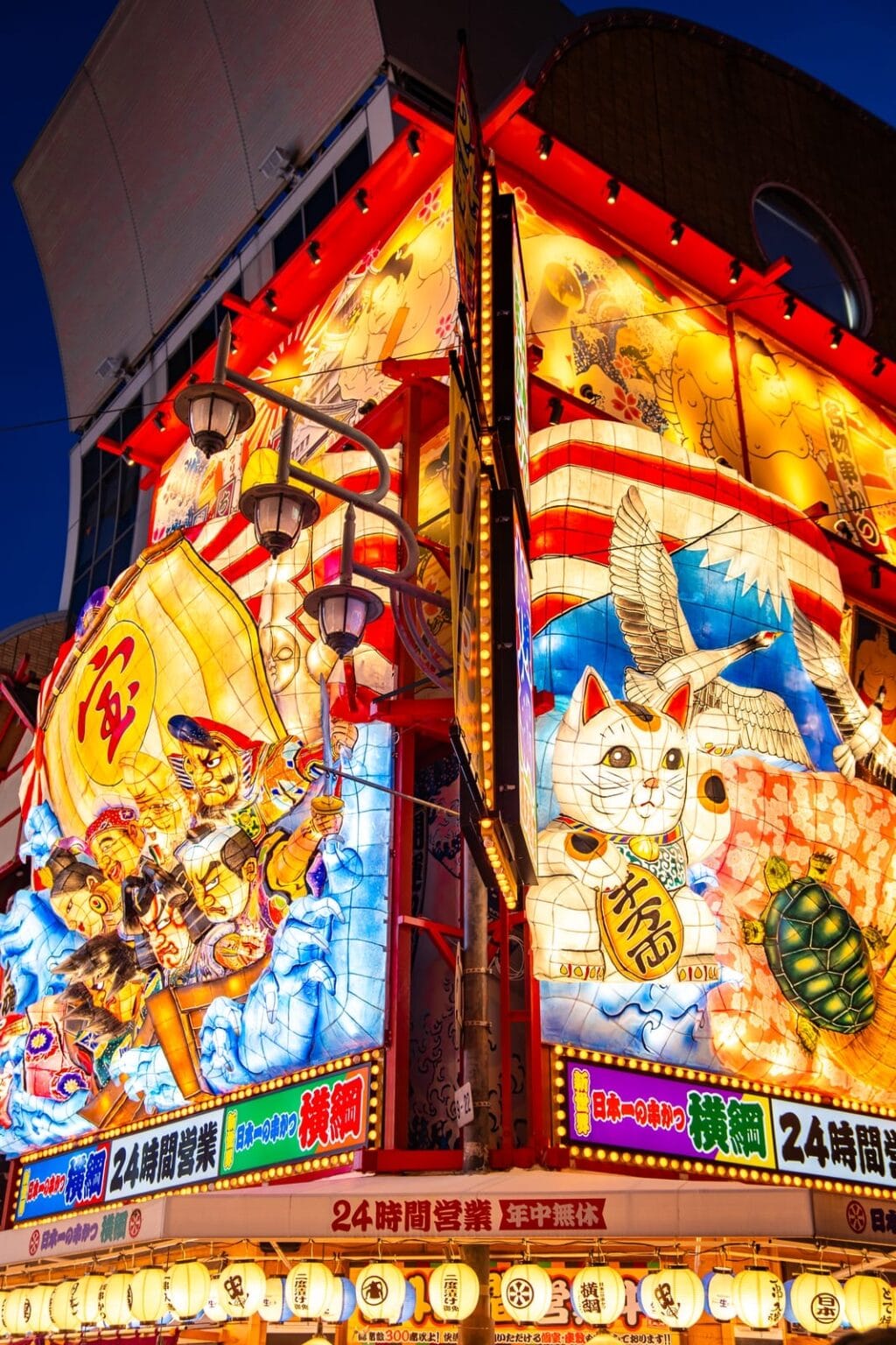 7 Must-Visit Spots In Shinsekai Osaka